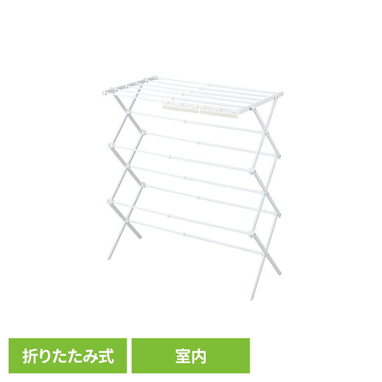 工具不要！ぱちっとはめ込むだけの簡単に組み立てられる物干し。干す量に合わせて伸縮することができ、省スペースでたくさん干せる。クッション・セーター・枕（※40×60cm）の平干しもできる。靴下やハンカチ等の小物を干せる便利な小物干しパーツ付き...