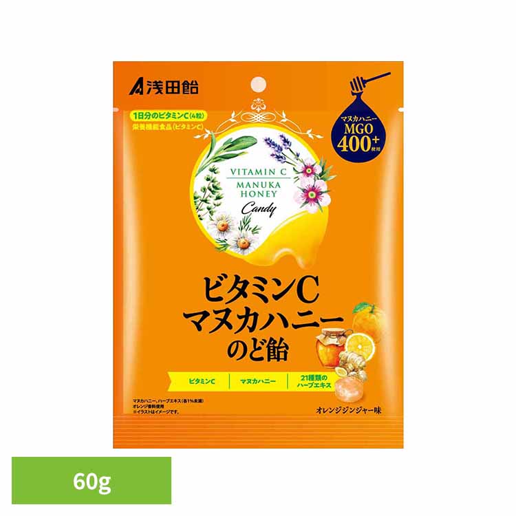 のどにうれしいMGO400+のマヌカハニー、ビタミンC、21種類のハーブエキスを配合。ピリッとしたオレンジジンジャー味ののど飴です。※リニューアルに伴い、パッケージ・内容等予告なく変更する場合がございます。予めご了承ください。●商品サイズ（...