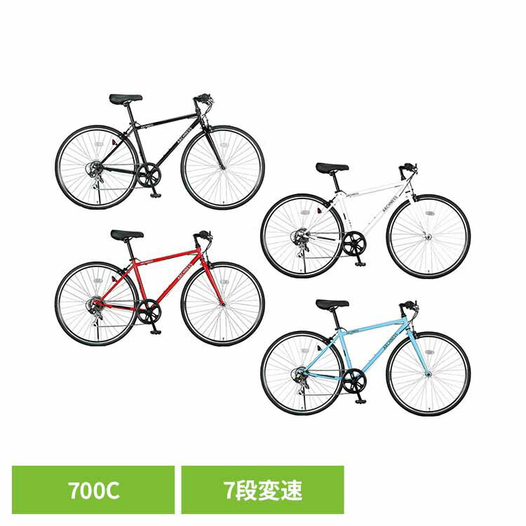 【※配送地域に制限がございます。ご注文前に、必ずページ内の配送対応エリア画像をご確認ください。】商品が届いたらすぐ乗れる状態でお届け！100％組立してお届けいたします！組み立てるのが不安、組み立てる事が苦手なお客様にとって、嬉しいサービスで...