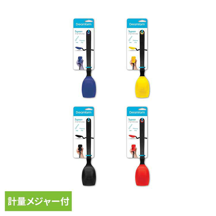 混ぜる、すくう、測るが1つでできるスプーンスパチュラです。先端がシリコン素材なので、柔らかくすくいやすく、残らずすくい取ることができます。スプーンの中には計量メジャー付き。●商品サイズ（cm）幅約5.9×奥行約28×高さ約3.2●商品重量約...
