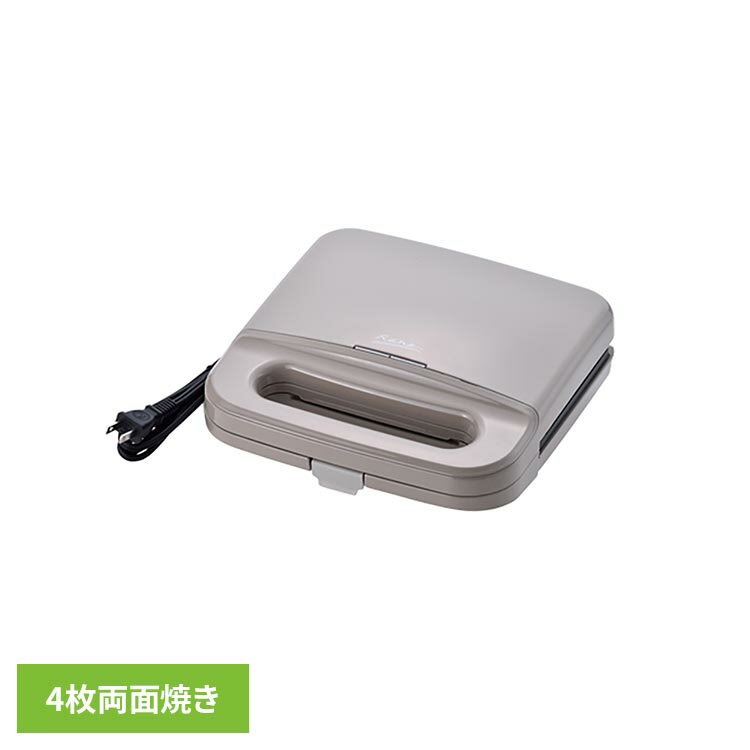 おやつやランチに出来たてホットサンドを。お好みの食材をはさんで、手軽にご自宅でホットサンドを楽しんでみませんか。プレートの内面はこびりつきにくく、汚れも落としやすい、ふっ素樹脂加工だからお手入れ楽々。●商品サイズ（cm）幅約23.5×奥行約...