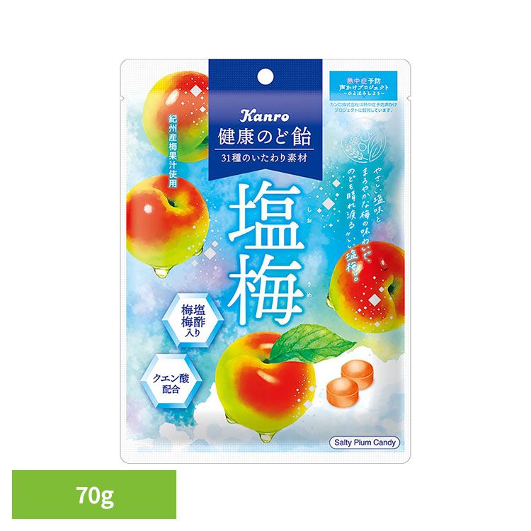 夏向け健康のど飴【原材料のこだわり】健康のど飴こだわりの31種のいたわり素材（東洋ハーブ素材を中心に、トレンド素材も配合）【製法のこだわり】梅の風味が損なわれない様に、梅果汁は、共に熱処理工程後に添加【味のこだわり】効能感と塩梅のコクあるお...