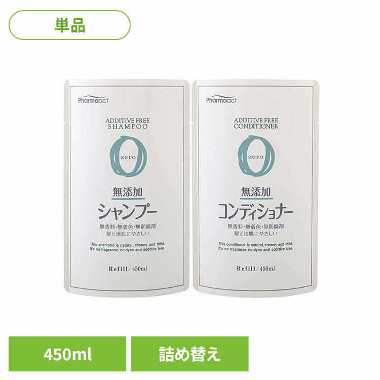 【シャンプー】無香料 無着色 無防腐剤＊保湿成分 アミノ酸・セラミドAPが、パサつきを抑えて、湿気にも乾燥にも負けないまとまりのある髪に。＊髪の芯から毛先までうるおいを保ちながら、しっかり洗いあげます。＊防腐剤・着色料・合成香料は使用してお...