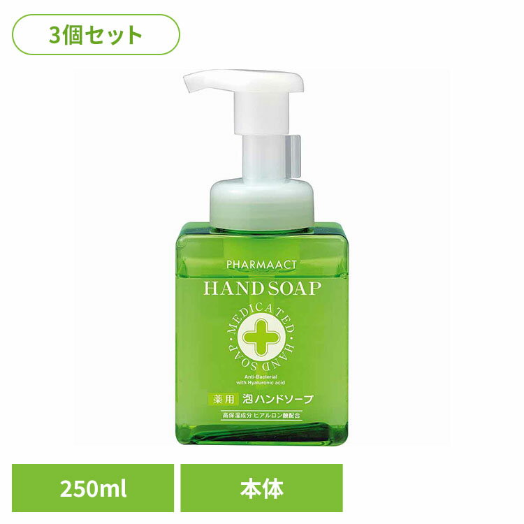 ◇殺菌成分 イソプロピルメチルフェノール配合。様々な菌から手肌を守り、清潔に保ちます。◇弱酸性のきめ細かな泡が手肌をやさしく洗いあげます。◇高保湿成分 ヒアルロン酸配合でしっとりなめらか。◇さわやかなナチュラルフローラルの香り。※リニューア...