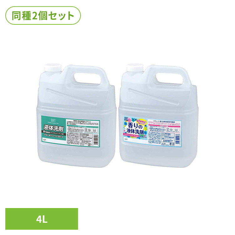【フローラルの香り】◇W酵素配合で汗や汚れを分解し、輝く白さに。◇少ない水にもさっと溶けてガンコな汚れやニオイを素早くとる。◇さわやかなフローラルの香り。◇蛍光剤無配合。 【フレグランスフローラルの香り】◇W酵素配合で汗や汚れを分解。◇液体...