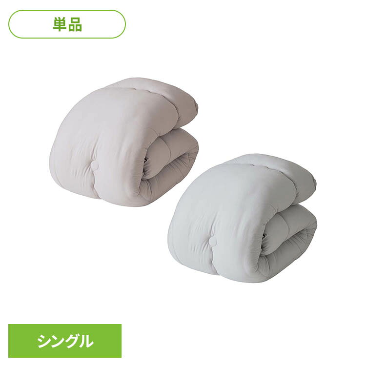 もっちり肌ざわりの掛けふとん、詰め物に吸湿発熱綿入りで軽量のため1年を通じて長い期間ご使用いただけます。●商品サイズ（cm）幅約150×奥行約210●商品重量約1.3kg●材質側生地：ポリエステル100% 130g/m2　ニット　詰め物：ポ...
