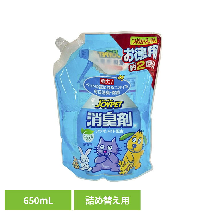 天然の植物抽出物であるフラボノイドが、ペットの特有の気になるニオイに強力に作用し、消臭します。植物抽出物で無香料だから、なめても安心。犬はもちろん、うさぎ、ハムスター、小鳥などの小動物が原因のニオイもスッキリ。除菌成分も入っているので菌の繁...