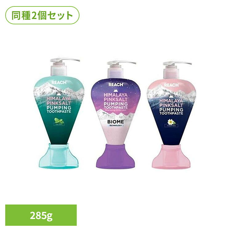 貴重な天然ミネラル、ヒマラヤピンクソルトの歯みがき粉。※リニューアルに伴い、パッケージ・内容等予告なく変更する場合がございます。予めご了承ください。●商品サイズ（cm）幅約8.8×奥行約5.9×高さ約18.8●内容量285g×2個セット●商...
