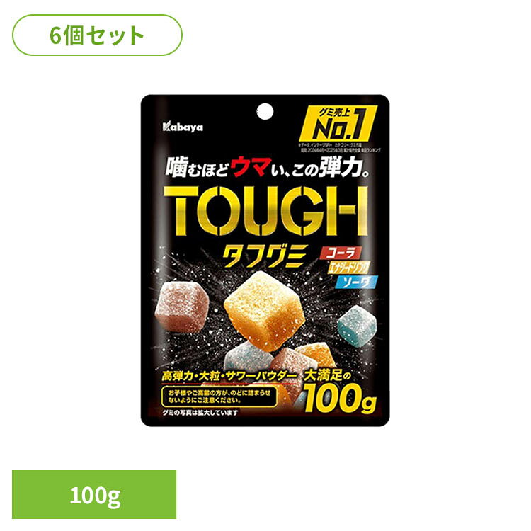 噛み続けたくなるやみつきのウマさの「タフグミ」。コーラ味、ソーダ味、エナジードリンク味の王道ドリンクフレーバー3種アソート。満足感のある100g入り。※リニューアルに伴い、パッケージ・内容等予告なく変更する場合がございます。予めご了承くださ...