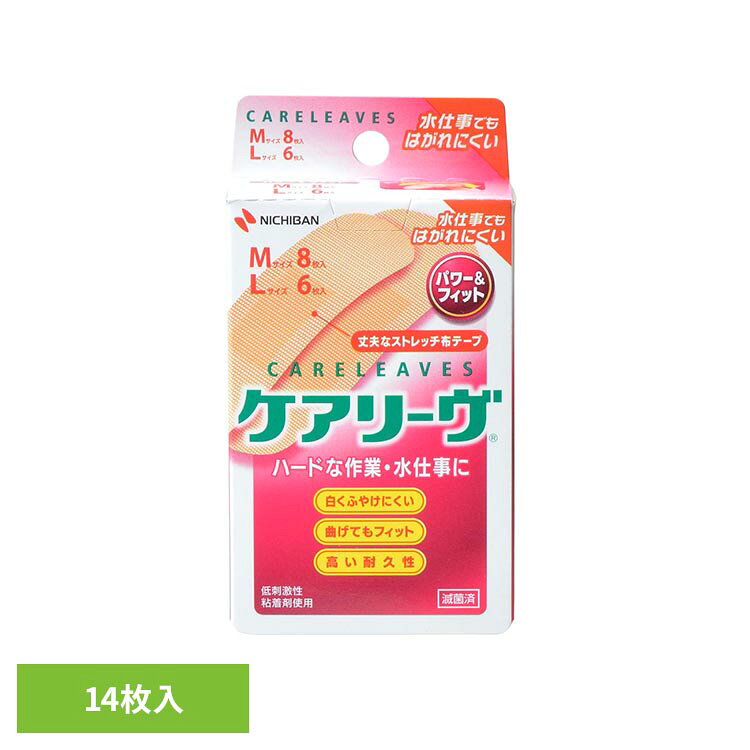 ハードなシーンで活躍する、破れにくい強力な救急絆創膏です。　丈夫ではがれにくく、伸縮性に優れており、力仕事や作業量の多い時、長時間の水仕事やスポーツ前のキズの保護用としてご使用いただけます。　通気性がよく、はがした後、白くふやけにくいです。...