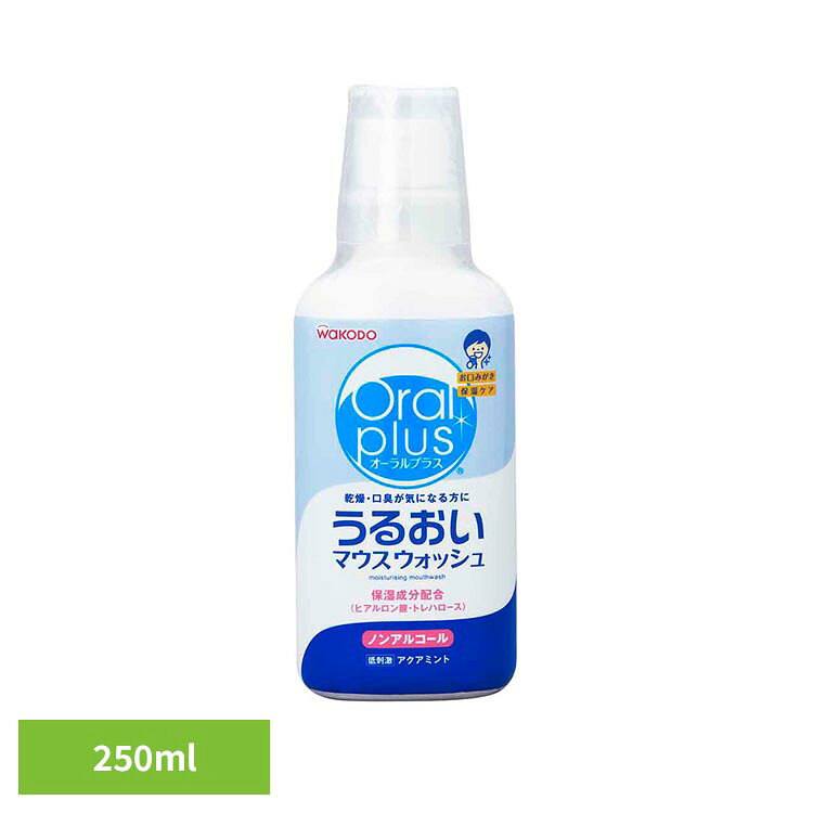 乾燥しがちなお口の中にうるおいを与えながらやさしく洗浄する低刺激タイプのマウスウォッシュです。●内容量250mL・使用中、または使用後、はれ、かゆみ、刺激等の異常があらわれた時は使用を中止し、医師・歯科医師等にご相談されることをおすすめしま...