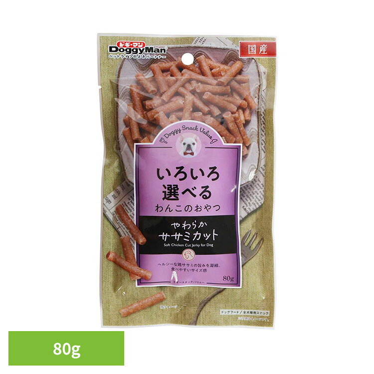 しっとりやわらかく食べやすいササミのカットタイプジャーキー。鶏肉の中で最も低脂肪のササミを食べやすく手頃なサイズにカットしました。※リニューアルに伴い、パッケージ・内容等予告なく変更する場合がございます。予めご了承ください。●内容量80g●...