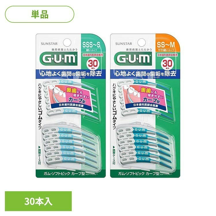 奥歯にも使いやすく、細かな部分まで届きやすい設計です。やさしい磨き心地で、汚れをかき出しやすくしています。※リニューアルに伴い、パッケージ・内容等予告なく変更する場合がございます。予めご了承ください。●商品サイズ（cm）幅約8.5×奥行約1...