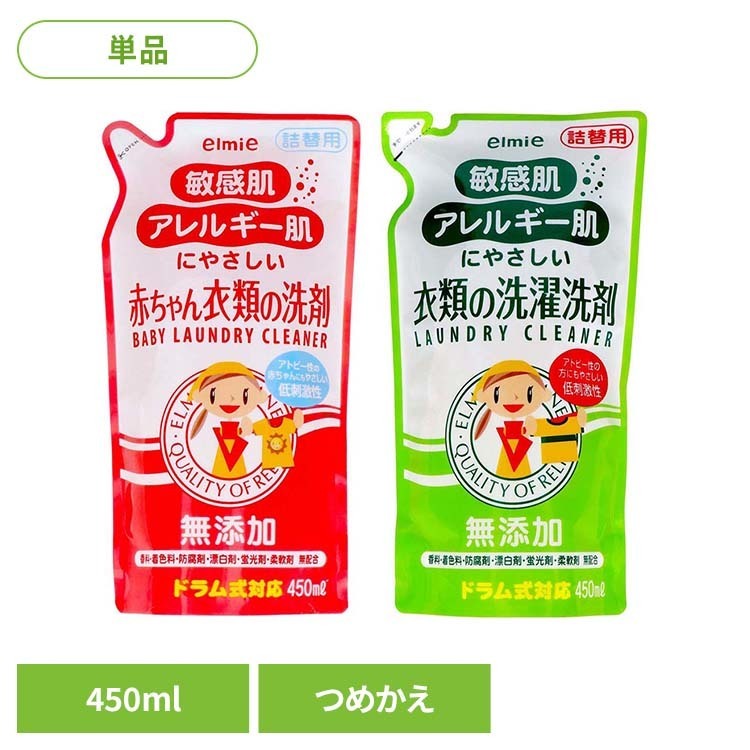 【赤ちゃんのデリケートな肌に安心】赤ちゃんの肌への使用を考慮した設計です。【衣類の洗濯洗剤】使用感に配慮した設計です。※リニューアルに伴い、パッケージ・内容等予告なく変更する場合がございます。予めご了承ください。●商品サイズ（cm）幅約11...