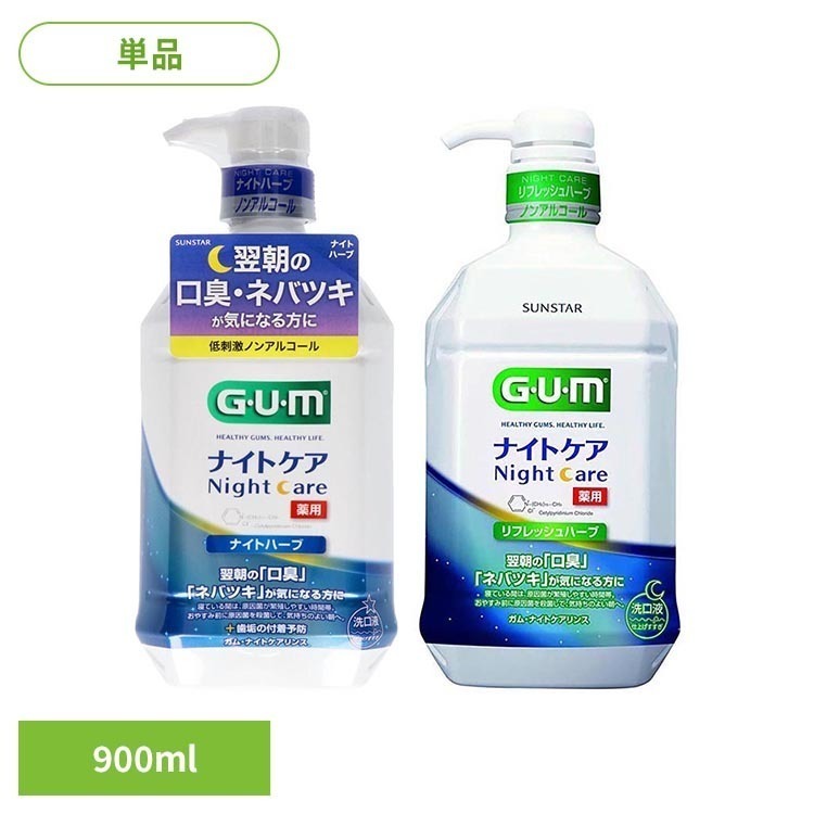 翌朝の口臭・ネバツキが気になる方にオススメ。1本で6つの効果（口臭の防止、歯肉炎の予防、口中を爽快に、出血の防止、口中の浄化、歯垢の付着を防ぐ）。※リニューアルに伴い、パッケージ・内容等予告なく変更する場合がございます。予めご了承ください。...