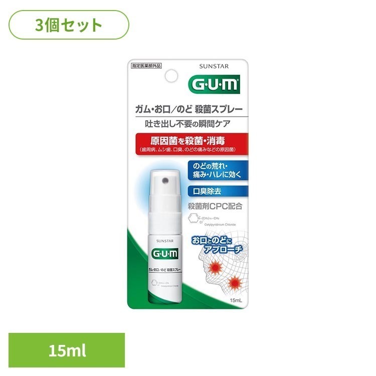 外出先でも使いやすい、目立ちにくいマウススプレータイプ。コンパクトで、必要なときにさっと使える設計です。お口の中に広がりやすく、すっきりとした使用感を楽しめます。※リニューアルに伴い、パッケージ・内容等予告なく変更する場合がございます。予め...