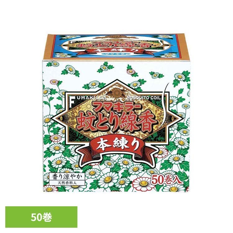 ピレスロイド系殺虫成分を使用した蚊取り線香です。約7時間燃焼し、安定した殺虫効果を発揮します。爽やかな天然の香りがただよいます。線香立て付き。50巻函入。防除用医薬部外品。※リニューアルに伴い、パッケージ・内容等予告なく変更する場合がござい...