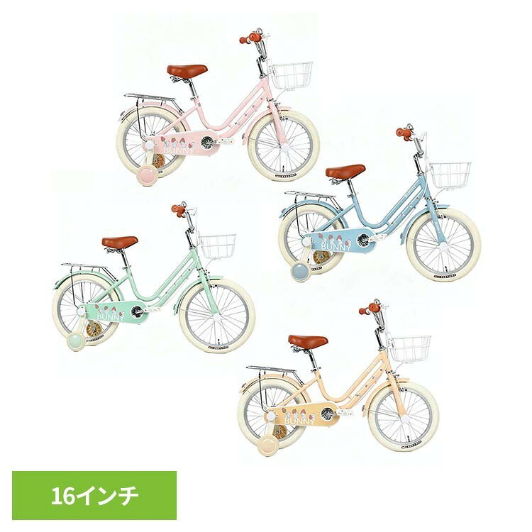 子供自転車 こども自転車 補助輪 スタンド 泥除け 前カゴオシャレでカッコいいデザイン。サドル、ハンドル高さ等、お子様の成長に合わせて微調整できます。●商品サイズ（cm）幅約112×奥行約19×高さ約62●商品重量約12kg●適応年齢4〜8...