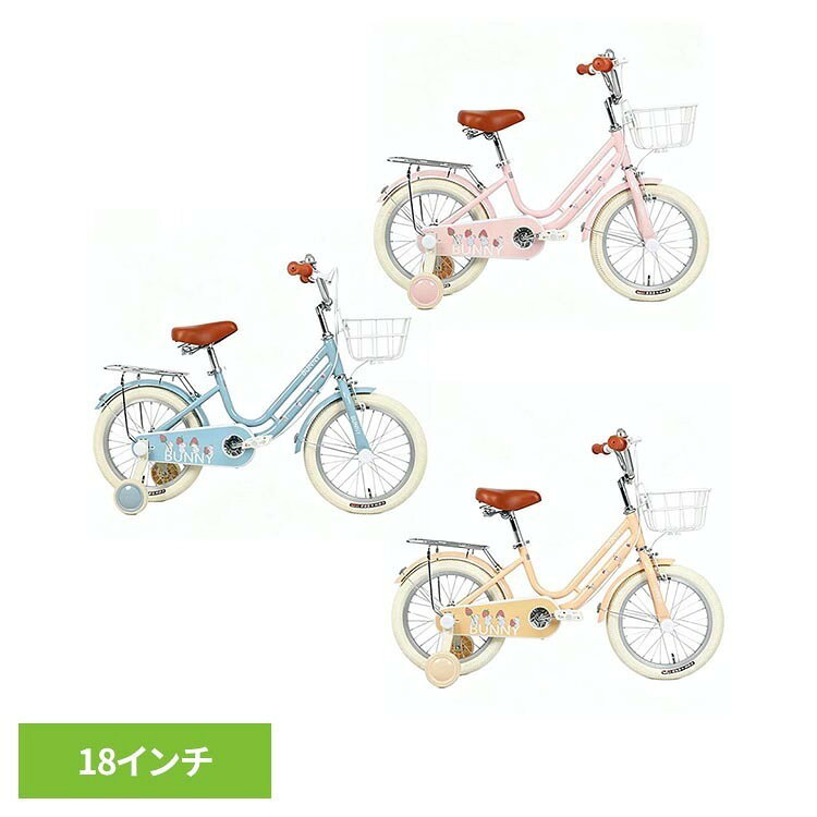 子供自転車 こども自転車 補助輪 スタンド 泥除け 前カゴオシャレでカッコいいデザイン。サドル、ハンドル高さ等、お子様の成長に合わせて微調整できます。●商品サイズ（cm）幅約123×奥行約19×高さ約66●商品重量約12.8kg●適応年齢5...