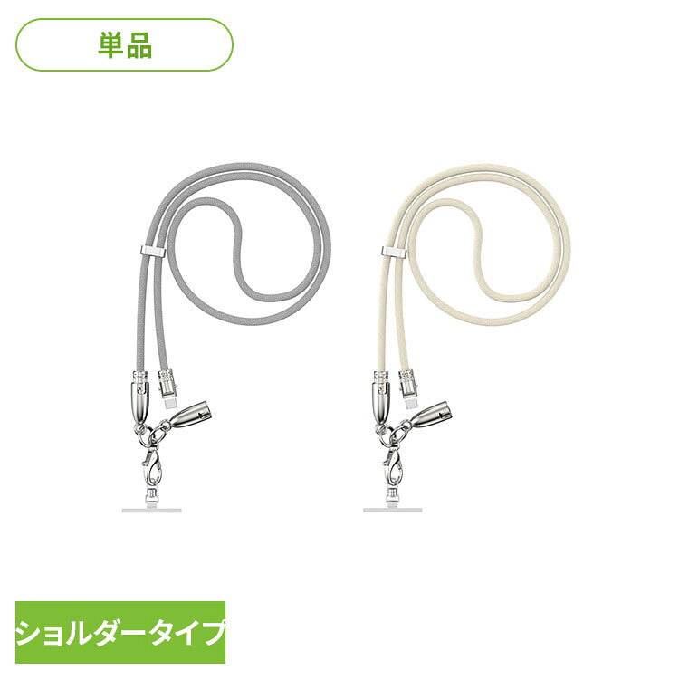 どこでも持ち運びできるショルダータイプのUSBケーブル。（Type-C to Type-C）※USB Type-C（TM）は USB Implementers Forum の登録商標です。●商品サイズ（cm）幅約120×奥行約9×高さ約9●...