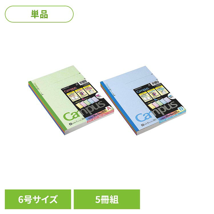 ◇用途別の使い分けに便利なカラー表紙です。◇特殊フィルムでラミネート加工したクロスを採用。背が破れにくいだけでなく、ボールペンなどで筆記が出来る仕様です。◇タイトルや名前が書けるスペースを設けた、機能性の高い表紙デザインです。◇タテ線が正確...