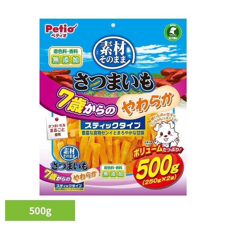 ・素材そのまま。自然の甘みが美味しいサツマイモのおやつです。 ・蒸してから乾燥しているので、糖度がUPし甘味が濃縮されています。 ・お腹の健康にいい「食物センイ」や健康維持に必要な「ビタミンC・E」を豊富に含んでいます。 ・シニア犬にうれし...