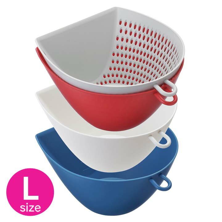 みじん切りの食材もボウルを立てて、チリトリのように集めてすくえます。ボウルが半円形で、薬味やお好み焼きの具材など散らばりやすい食材でもサッと入れられます。赤・白・青のボウル3つとザル1つがセットになっているので、小分けにしたり、水切りをした...