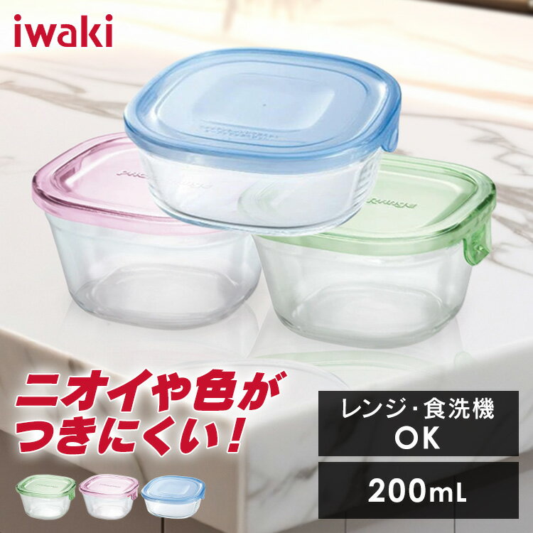 2026年6月4日 選択肢にサイズを追加しました フタをしたまま、レンジOK！ラップ不要で経済的。フタを外せばオーブンOK！透明で、保存状態も一目瞭然。本体は耐熱ガラス製。酸や塩分の強い食品を入れても変色しません。色や匂い移りもしません。熱...