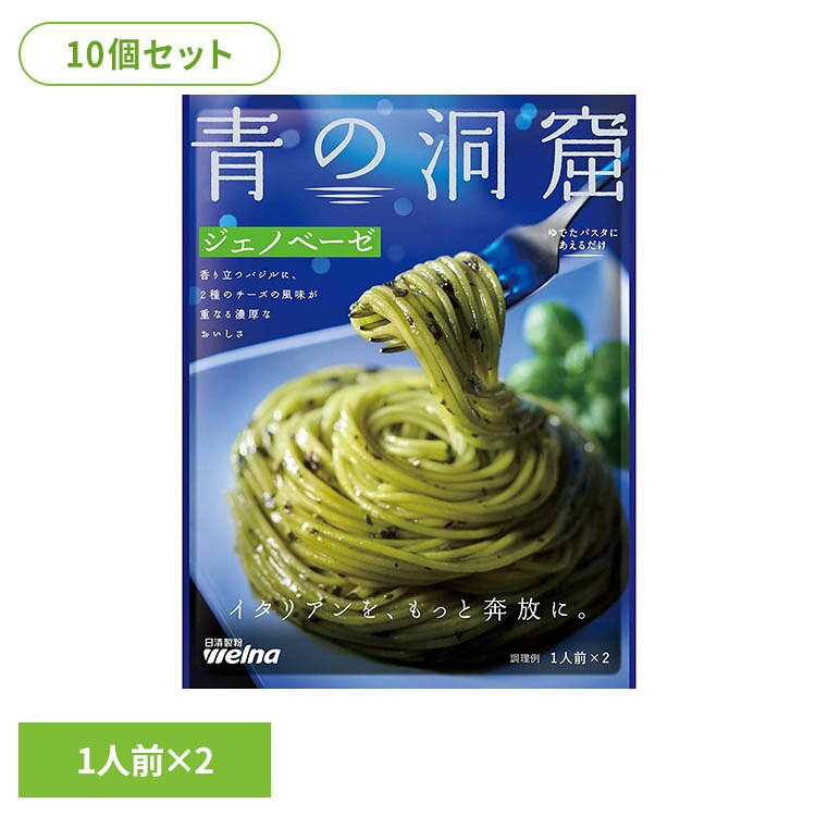 パルミジャーノ・レッジャーノを新たに使用 ●内容量 56g ●原材料植物油脂、粉末水あめ、バジルペースト、バジル、食塩、香味油、砂糖、ポテトパウダー、チーズ、乳等を主要原料とする食品、にんにく、松の実ペースト、香辛料 ●成分 調味料（アミノ...