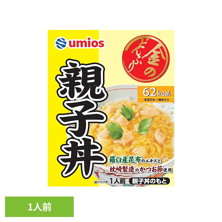 独自製法のたまごで鶏肉とたまねぎをとじた親子丼です。1袋当たり62kcalと低カロリー、ヘルシーにお召し上がりいただけます。温めてもそのままでもお召し上がりいただけます。 ●商品サイズ（cm） 幅約13×奥行約2×高さ約16 ●内容量 14...