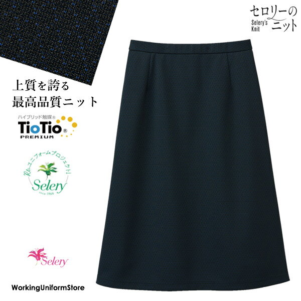 ★ラグジュアリーな着心地と品質を極めた上質ニット ★ウエスト部分がゴム仕様になっているから、お腹周りがラクチン ★シルエットを崩さないシームポケットを両サイドに採用し、機能性と洗練感を両立 素材：エトワールニット・・・リッチな表情感を生むジ...