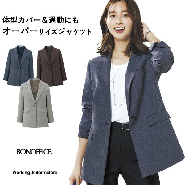 ★着こなし次第で様々なシーンで活躍する、汎用性の高いアイテムが魅力のシリーズです ★細かな柄感と落ち着いた色合いに、トレンドをおさえたシルエットと着心地をプラスし、仕事服をアップデート ★オンオフ問わず活躍する万能ジャケット ★肩パット無し...