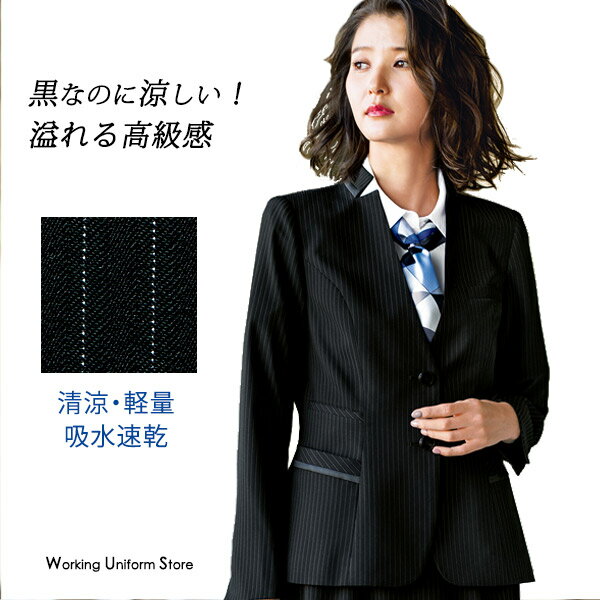 ★ブラックにホワイトのピンストライプがシャープで上品なサマースーツは、細見えするスタイリッシュなデザイン ★「トリアセテート」を使用し、蒸し暑い夏でも爽やかに働ける機能性が魅力です ★発色の美しいブラック ★人にも環境にも優しいバイオマス素...