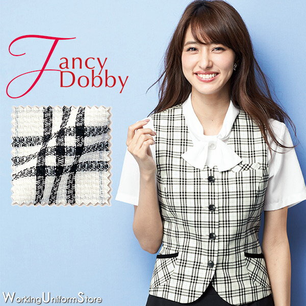 ★幅広い年代に愛される好印象ベストスタイル ★涼し気な白地にラインチェックが涼し気 ★身頃の切立体的替えで、シェイプ見え効果も 素材：ファンシードビー・・・シャープな印象の中にも甘さを感じさせる明るい白地をベースに黒字を織り込んだチェック。...