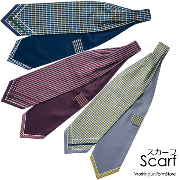 ★ミニチェック柄×無地のコンビネーションでレトロシックな印象美 ★裏側にあるループに通すだけの簡単装着 ★エコマーク認定、再生ポリエステル繊維を使用 素材：ポリエステル100％ カラー：ブルー、レッド、イエロー サイズ：10cm×94cm ...