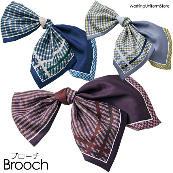 ★ミニチェック柄×無地のコンビネーションでレトロシックな印象美 ★クリップタイプだから挟むだけの簡単セット ★エコマーク認定、再生ポリエステル繊維を使用 素材：ポリエステル100％ カラー：ブルー、レッド、イエロー ●クリップ アルファピア...