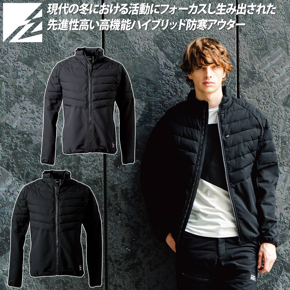 アイズフロンティア　ライトウォームストレッチH.B.防寒ジャケット　016-9218 現代の冬をベースに再解釈したハイテクノロジー集合体の冬物アウターが完成。 I'Z史上初のセットアップ防寒モデル鮮烈デビュー！ ■素材 T800ストレッチウ...