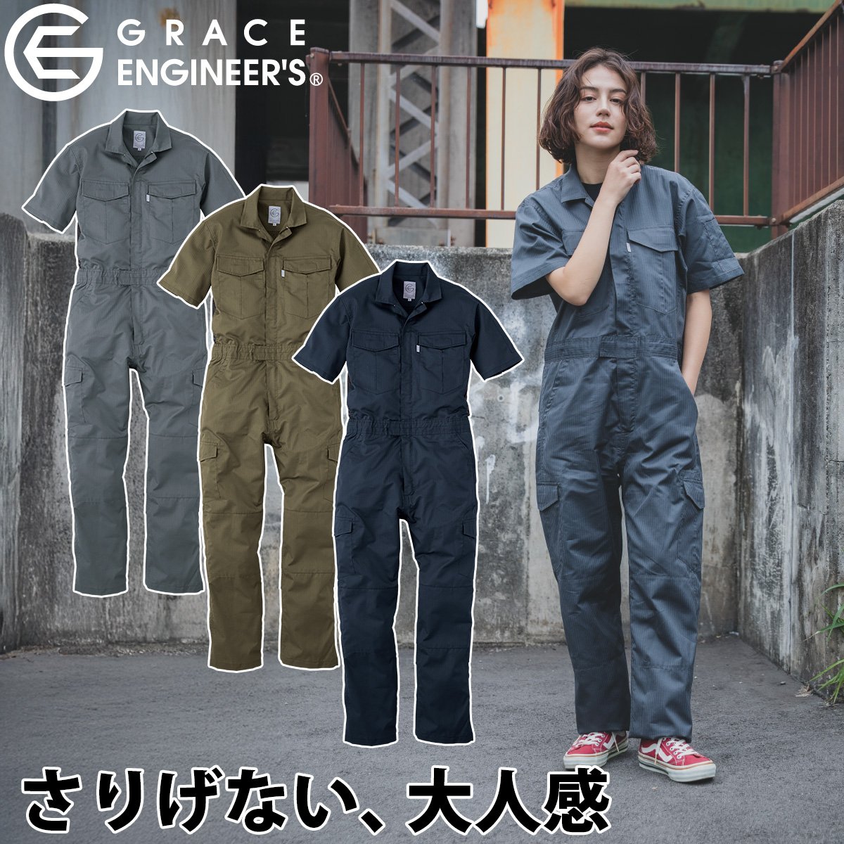 エスケープロダクト　シャドーストライプ サマー半袖ツナギ GE-525 シャドーストライプがさりげない大人ツナギ。 清涼感のある綿高混率のシャドーストライプ生地は、シンプルな中に違いを演出できます。 実用性を考えた大きな胸ポケットはファスナ...