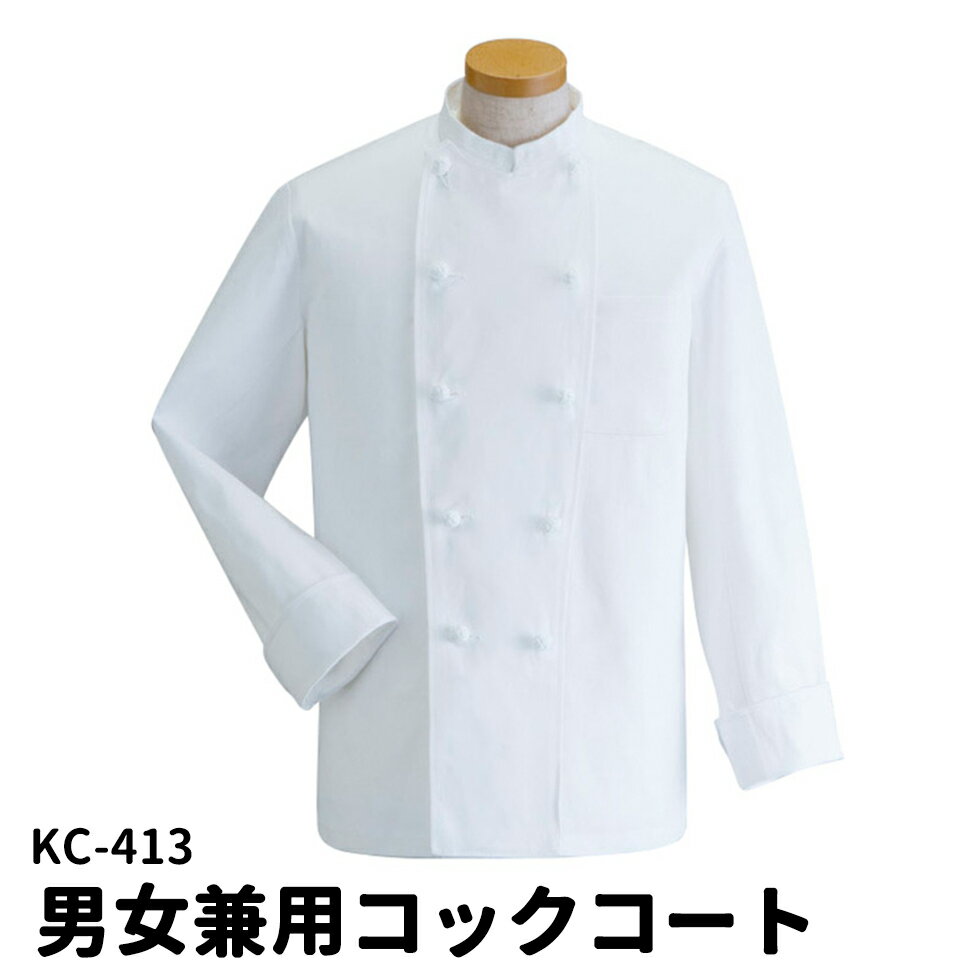 ■素材：カツラギ 綿100％ ■特徴：外パッチポケット ※メーカー在庫商品の為在庫切れの場合がございます。予めご了解下さい。 在庫切れの場合折り返しご連絡致します。■素材：カツラギ 綿100％ ■特徴：外パッチポケット ※メーカー在庫商品の...