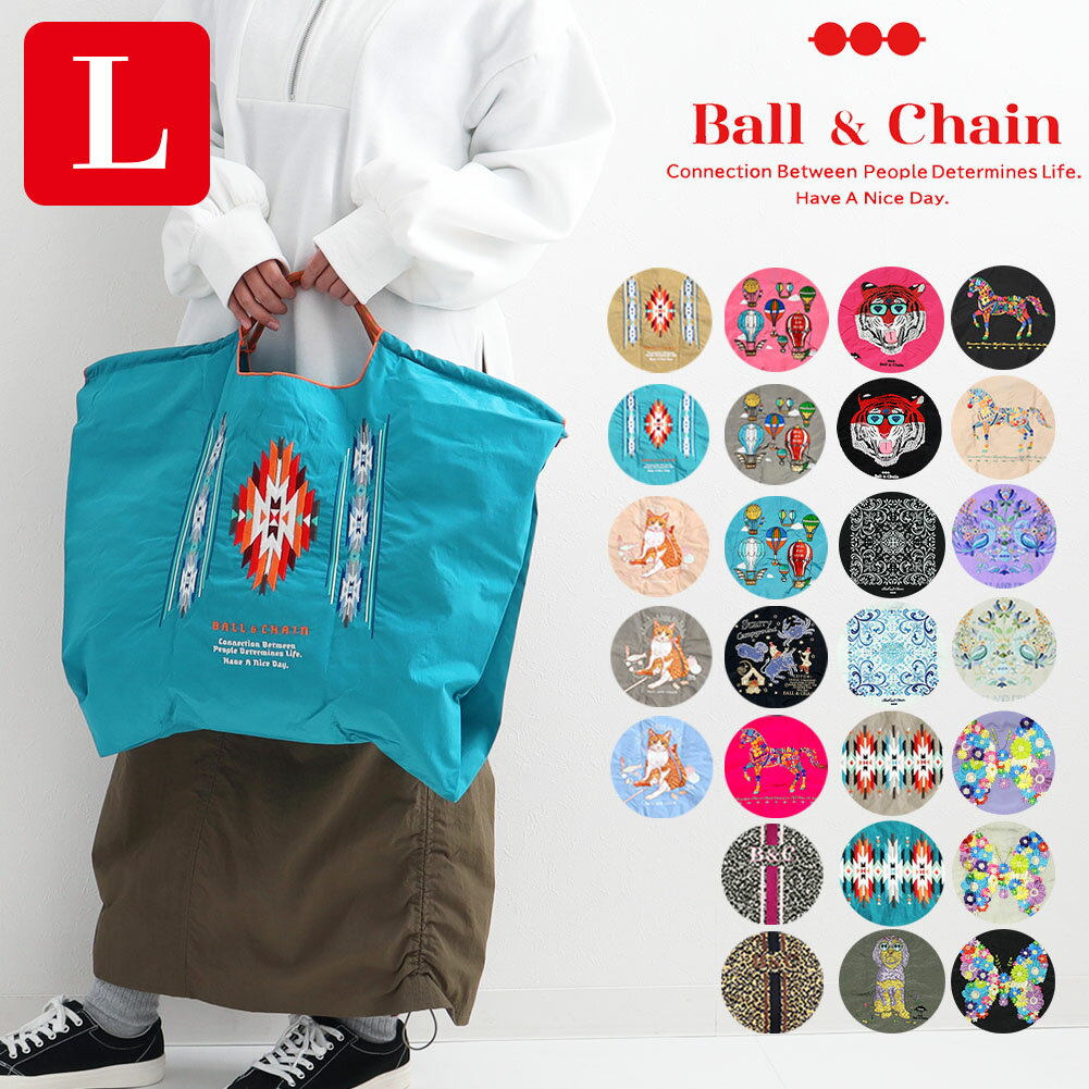 楽天市場】ball&chain ボールアンドチェーン 刺繍 エコバッグ (l 楽天市場】ball&chain ボールアンドチェーン 刺繍 エコバッグ (l