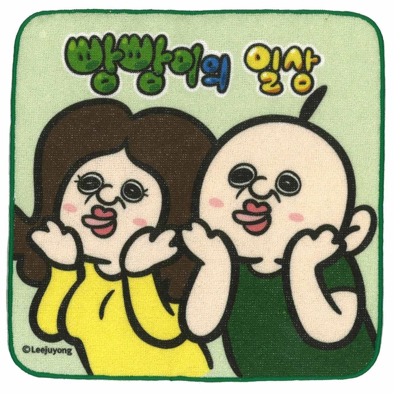 パンパンくんの日常 タオルハンカチーフ 001 グリーン ふたり 韓国 SNS 人気 かわいい キャラクター グッズ プレゼント ギフト なないろ堂 韓国のZ世代に大人気♪ 韓国のZ世代に大人気！フォーブスが選定した「世界で一番殴りたいキャ...