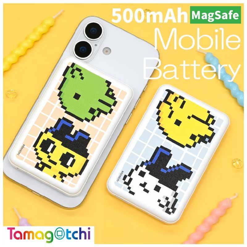 大人気デジタルペット【たまごっち】のかわいいモバイルバッテリーが登場しました♪磁力でピタッと装着できるMagSafe対応のワイヤレス充電器で、持ち運びにも便利なコンパクト設計。外出先でもスマートに充電できる、実用性抜群のアイテムです。電池容...
