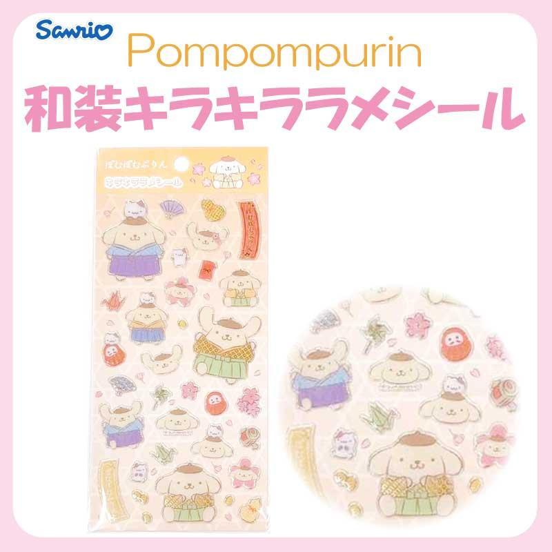大人気の【サンリオ】のかわいいグッズが登場です！和柄とサンリオの“好き”をぎゅっと詰め込んだ、特別仕様のキラキララメシール♪サンリオキャラクターたちが、華やかな和装姿になった特別感あふれるデザインです★和柄モチーフとサンリオキャラクターの世...