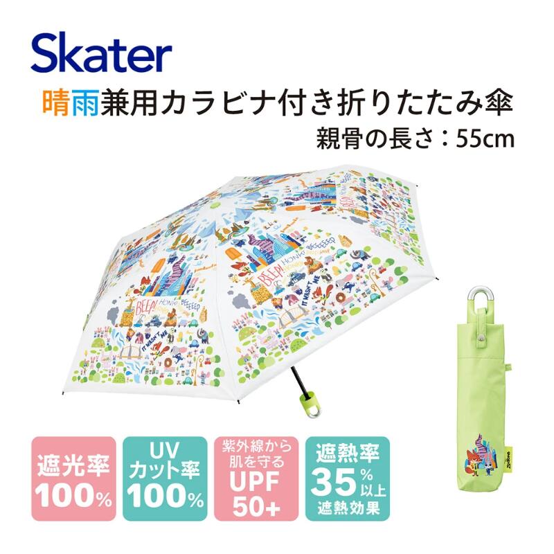 日差しも雨も、しっかりガード！晴雨兼用カラビナ付き折りたたみ傘が登場♪ 軽くて丈夫なグラスファイバー製の傘骨を採用し、折れにくく持ち運びにも便利な折りたたみ傘です。内側にはポリウレタンコーティングを施し、日差し対策にも活躍します。 カラビナ...