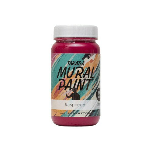 屋外壁画用水性塗料 タカラ ミューラルペイント タカラ塗料 ミューラル用原色(Raspberry ラズベリー, 200g) Surface recommendation: 石材 Surface recommendation: 石材 商品コー...