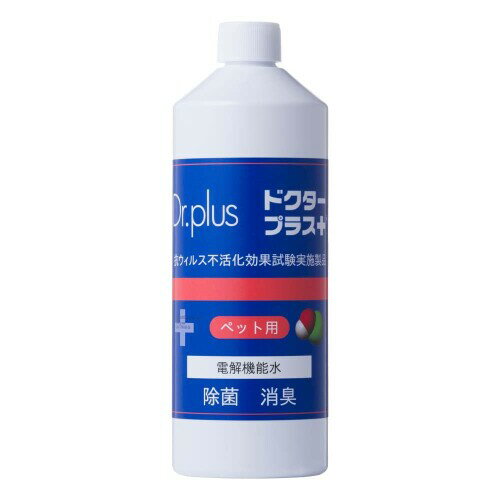 ドクタープラス500mlペット用詰め替え ペットの気になる臭いを消臭・除菌 細菌・ウィルス・カビ菌などを強力除菌 純水と食塩以外に薬品など一切不使用 商品紹介 ペットの気になる臭いを消臭 ■除菌。 細菌 ■ウィルス ■カビ菌などを強力除菌。...
