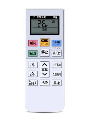 エアコンリモコン RAR-9J1 for HITACHI 日立エアコンリモコン RAS-AC22K RAS-AC25K RAS-AC28K RAS-AC36K RAS-AC40K2 RAS-AC56K2 RAS-D22K RAS-D25K ...