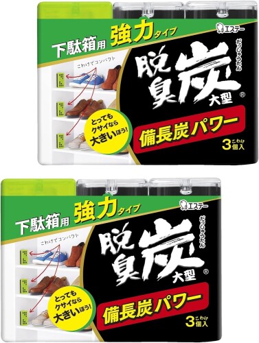 脱臭炭 (まとめ買い) 下駄箱用 強力タイプ 脱臭剤 大型 こわけ 3個入×2個パック 備長炭パワー (靴ムレ臭 カビ臭に効く) 下駄箱 玄関 靴箱 置き型 消臭 消臭剤 【脱臭炭を下駄箱に入れよう】備長炭パワー 炭のチカラで強力脱臭。 【...