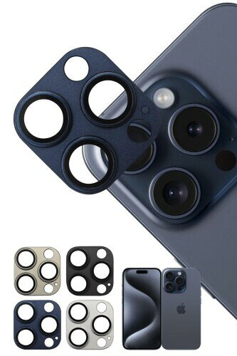 シズカウィル iPhone 15 Pro 用/iPhone 15 Pro Max 用 カメラ保護 カメラカバー カメラレンズ 強化ガラス 気泡レス 全面保護 保護フィルム フィルム ガラスフィルム レンズ保護 レンズカバー ブルー 1個入り...