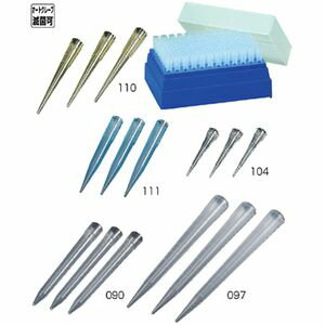 ●各社ピペットに対応した汎用チップで、すべてDNase、RNaseFreeです。 ＜仕様＞ 容量：1〜5mL 入数：250本/袋 色：透明 滅菌：未 [※ご注意] この商品は　1個　の販売品となります。 ※写真はシリーズ商品全体のイメージを...